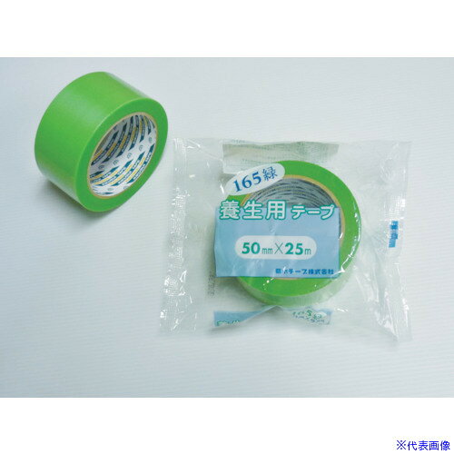 オレンジブック トラスコ中山　TRUSCO菊水 165養生用緑 50mm×25m 〔品番:16550GN〕[ 注番:4710843]特長●手切れ性がよく、耐候性に優れ、のり残りが少ないです。用途●建築用養生シートの床面への固定。仕様●色：グ...
