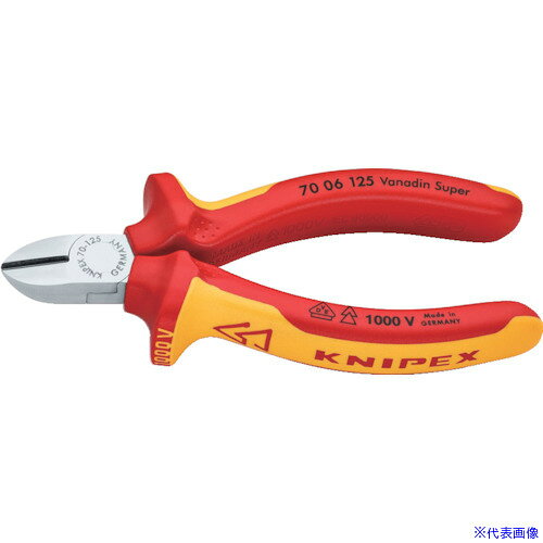 オレンジブック トラスコ中山　TRUSCOKNIPEX 絶縁1000V電工ニッパー 125mm 〔品番:7006125〕[ 注番:4715861]特長●刃の先端では細い銅線を丁寧に切断できます。●軟線・硬線を精密に切断できます。●様々な場面...