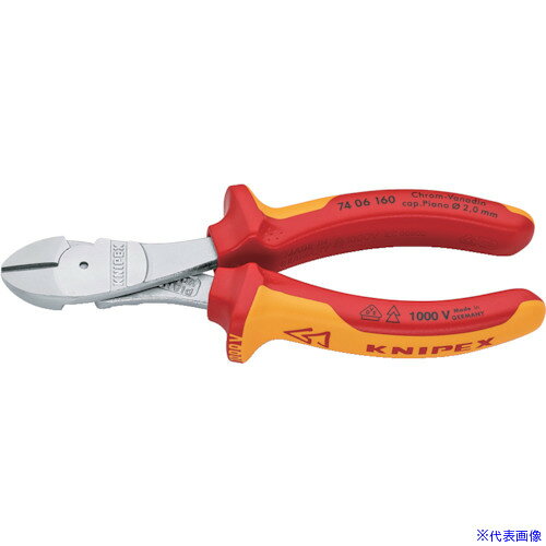 オレンジブック トラスコ中山　TRUSCOKNIPEX 絶縁1000V強力型ニッパー 160mm 〔品番:7406160〕[ 注番:4715918]特長●ジョイント部は鍛造軸カシメを採用し耐久性に優れています。●最適な刃の位置と角度、てこの...