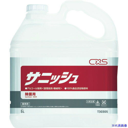 オレンジブック トラスコ中山　TRUSCOCXS アルコール製剤 サニッシュ 5L 〔品番:T30305〕[ 注番:4742419]特長●細菌にもウィルスにもアタックする100%食品添加物原料のアルコール製剤です。●細菌や食中毒菌の対策に優...