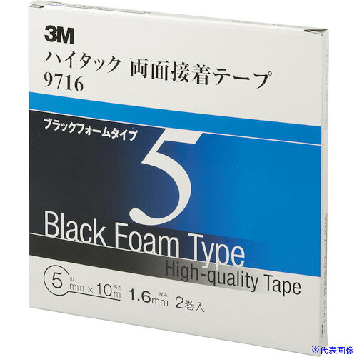 オレンジブック トラスコ中山　TRUSCO3M ハイタック両面接着テープ 9716 5mmX10m 黒 (2巻入) 〔品番:97165AAD〕[ 注番:4753852]特長●自動車メーカーが車輛生産工程で使用している、両面接着テープです。●...