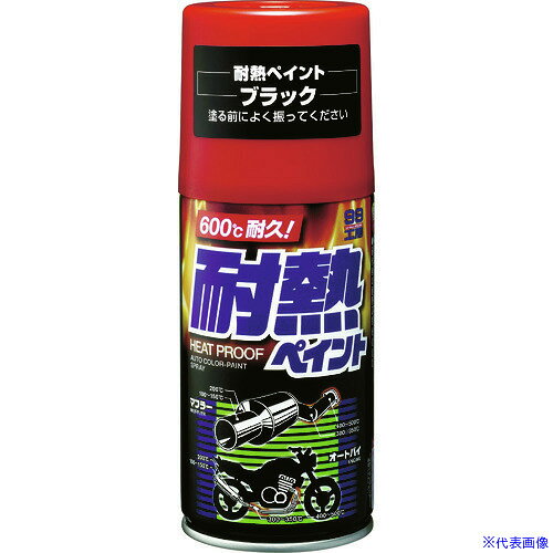 オレンジブック トラスコ中山　TRUSCOSOFT99 耐熱ペイント ブラック 〔品番:08020〕[ 注番:4757050]特長●エンジン回り、マフラーなどの高温箇所に塗装する耐熱性のシリコン樹脂塗料です。●完全硬化の目安:150℃×1時...