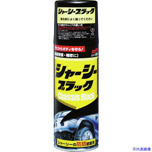 オレンジブック トラスコ中山　TRUSCOSOFT99 シャーシーブラック 〔品番:08070〕[ 注番:4757092]特長●シャーシー用の防錆・保護ペイントです。用途●自動車シャーシー、金属用仕様●色：黒●容量(ml)：420●容量(L...