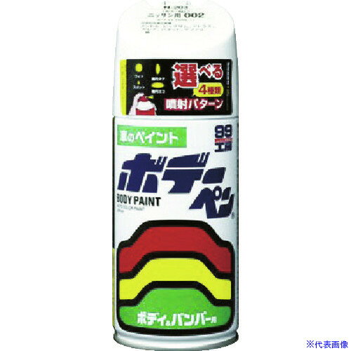 オレンジブック トラスコ中山　TRUSCOSOFT99 ボデーペン(ソリッド) T−098 白 〔品番:08098〕[ 注番:4757114]特長●車の焼付塗装に迫る性能を持つ、ストレートアクリル樹脂塗料です。●バレー式ボタン採用で、楽にキ...