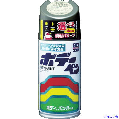オレンジブック トラスコ中山　TRUSCOSOFT99 ボデーペン(メタリック・マイカ) H−452 シルバー 〔品番:08452〕[ 注番:4757246]特長●車の焼付塗装に迫る性能を持つ、ストレートアクリル樹脂塗料です。●バレー式ボタ...