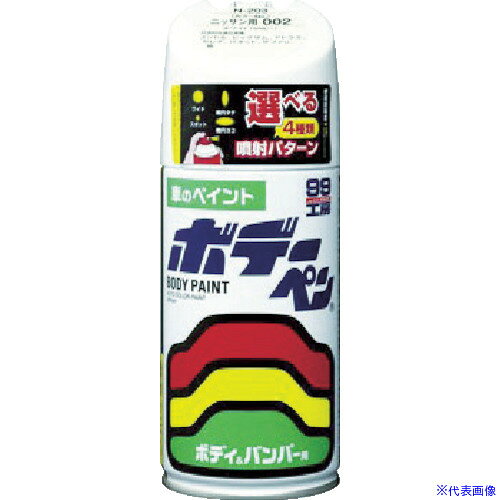 オレンジブック トラスコ中山　TRUSCOSOFT99 ボデーペン(ソリッド) D−903 白 〔品番:08903〕[ 注番:4757301]特長●車の焼付塗装に迫る性能を持つ、ストレートアクリル樹脂塗料です。●バレー式ボタン採用で、楽にキ...