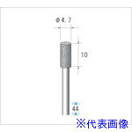オレンジブック トラスコ中山　TRUSCOナカニシ ダイヤモンドバー 円筒型 φ4.7×10×軸φ3 #100 〔品番:12376〕[ 注番:4760247]特長●精密研削から外径研削粗加工まで高い研削性と耐久性を発揮します。●電着ボンドは...