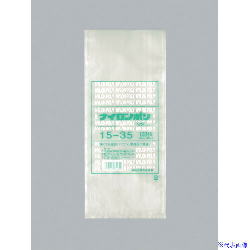 オレンジブック トラスコ中山　TRUSCO福助 ナイロンポリ VSタイプ 15-35 〔品番:0708364〕[ 注番:4762048]特長●-40℃の冷凍食品包装から85℃30分のボイル巾広く対応しています。用途●-40℃の冷凍食品包装か...