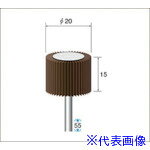オレンジブック トラスコ中山　TRUSCOナカニシ フラップサンダー 5本入 φ20×15×軸φ3 #80 〔品番:49232〕[ 注番:4768523]特長●研磨布を放射状に重ね合わせた強力サンダーです。●回転遠心力により研磨布が広がり、...