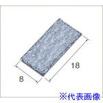 オレンジブック トラスコ中山　TRUSCOナカニシ サンドペーパーチップ 100枚入 #120 〔品番:62552〕[ 注番:4772687]特長●フラットホルダ、角パットホルダ用の研磨チップです。仕様●品名：サンドペーパーチップ 100枚...