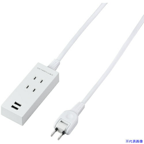 オレンジブック トラスコ中山　TRUSCOYAZAWA 両挿しUSBタップ2個口1mホワイト 〔品番:H14012UWH〕[ 注番:4776328]特長●USBプラグの裏表を気にせず挿せてストレスフリー。●タブレットも充電可能。●（メインポ...