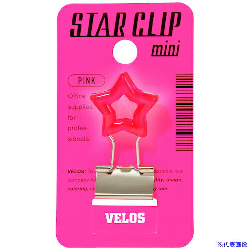 オレンジブック トラスコ中山　TRUSCOベロス スタークリップ ミニ ピンク 〔品番:DCS3PK〕[ 注番:4783296]特長●かわいい星型クリップ仕様●色：ピンク●挟口寸法(mm)：19●とじ枚数(枚)：約60●縦(mm)：42●横...