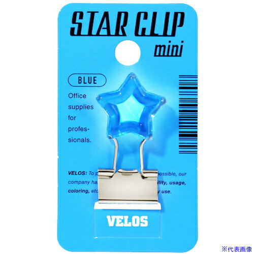 オレンジブック トラスコ中山　TRUSCOベロス スタークリップ ミニ ブルー 〔品番:DCS3BL〕[ 注番:4786519]特長●かわいい星型クリップ仕様●色：青●挟口寸法(mm)：19●とじ枚数(枚)：約60●縦(mm)：42●横(m...