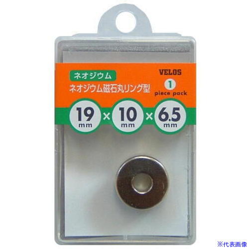 オレンジブック トラスコ中山　TRUSCOベロス ネオジウム磁石 丸リング型 19x10mmx6.5 1個入 〔品番:MRR19N〕[ 注番:4786529]特長●強力なネオジウム磁石用途●スチール面への使用に仕様●表面磁束密度(T)：45...