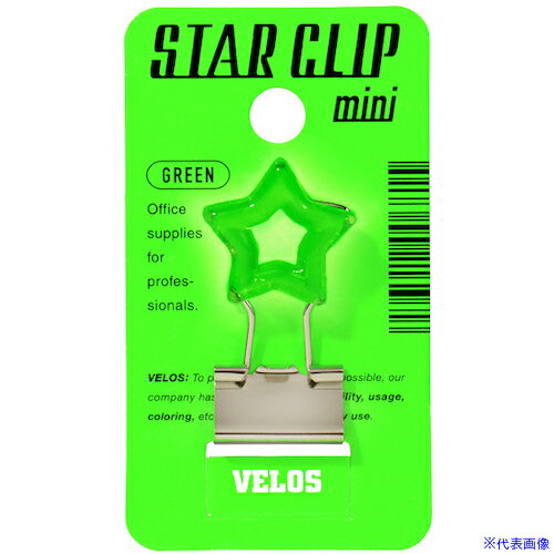 オレンジブック トラスコ中山　TRUSCOベロス スタークリップ ミニ グリーン 〔品番:DCS3GR〕[ 注番:4789678]特長●かわいい星型クリップ仕様●色：緑●挟口寸法(mm)：19●とじ枚数(枚)：約60●縦(mm)：42●横(...