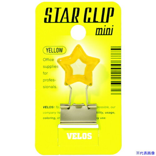 オレンジブック トラスコ中山　TRUSCOベロス スタークリップ ミニ イエロー 〔品番:DCS3YE〕[ 注番:4789711]特長●かわいい星型クリップ仕様●色：黄●挟口寸法(mm)：19●とじ枚数(枚)：約60●縦(mm)：42●横(...