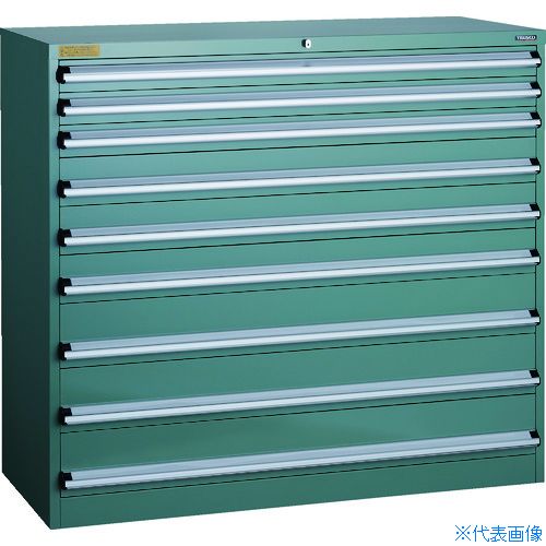 オレンジブック トラスコ中山　TRUSCOTRUSCO VE13S型キャビネット 1300X550XH1200 引出9段 〔品番:VE13S1207〕[ 注番:4790138]特長●セーフティロック機構付のため引き出しを1段開けていると安全...
