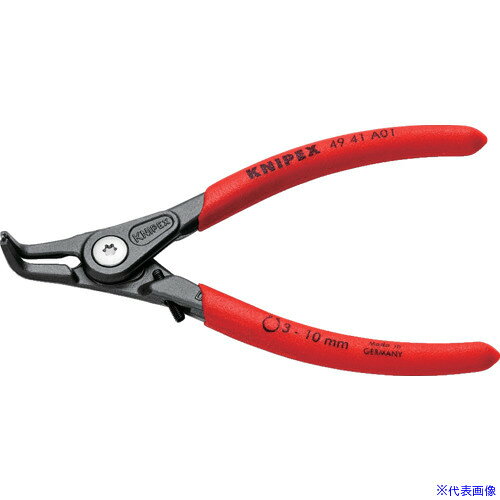 オレンジブック トラスコ中山　TRUSCOKNIPEX 軸用精密スナップリングプライヤー90度 オープンリミッター付き 3−10mm 〔品番:4941A01〕[ 注番:4793072]特長●リングの開きすぎを防ぎ、連続作業が可能です。●ツー...