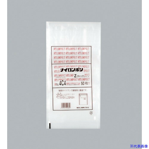 オレンジブック トラスコ中山　TRUSCO福助 ナイロンポリ Zタイプ NO.4C4 〔品番:0703788〕[ 注番:4808590]特長●チャック付仕様●縦(mm)：260●横(mm)：170●厚さ(mm)：0.075仕様2材質/仕上●...