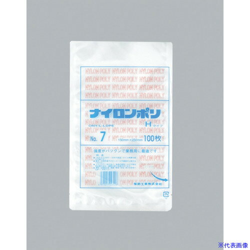 オレンジブック トラスコ中山　TRUSCO福助 ナイロンポリ Hタイプ NO.7 〔品番:0700509〕[ 注番:4810137]特長●-40℃の冷凍食品包装から100℃30分のボイル巾広く対応しています。●Rカットが入っています。用途●...