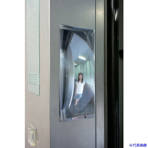 オレンジブック トラスコ中山　TRUSCOKomy FFミラーかご用75×205 〔品番:F8BN〕[ 注番:4810619]特長●出入口柱・前柱用で、1枚で複数階の対策ができます。●エレベーター駆け込み時のドア衝突をなくし、安全で効率的な...