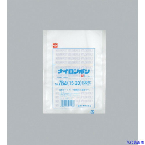 オレンジブック トラスコ中山　TRUSCO福助 ナイロンポリ 新Lタイプ NO.7B4(15-20) 〔品番:0707635〕[ 注番:4811687]特長●-40℃の冷凍食品包装から100℃30分のボイル巾広く対応しています。用途●-40...