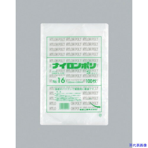 オレンジブック トラスコ中山　TRUSCO福助 ナイロンポリ Sタイプ NO.16 〔品番:0705152〕[ 注番:4811708]特長●-40℃の冷凍食品包装から105℃30分のボイル巾広く対応しています。●バリア性があります。●Rカッ...