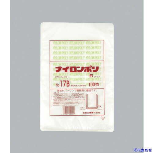 オレンジブック トラスコ中山　TRUSCO福助 ナイロンポリ Rタイプ NO.17B 〔品番:0708313〕[ 注番:4813250]特長●-40℃の冷凍食品包装から120℃30分のボイル巾広く対応しています。●セミレト●Rカットが入って...