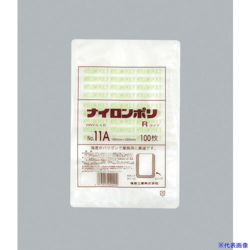 オレンジブック トラスコ中山　TRUSCO福助 ナイロンポリ Rタイプ NO.11A 〔品番:0708267〕[ 注番:4813328]特長●-40℃の冷凍食品包装から120℃30分のボイル巾広く対応しています。●セミレト●Rカットが入って...