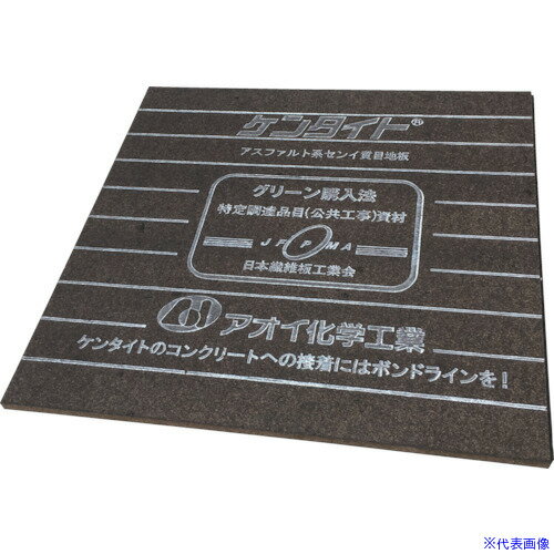 オレンジブック トラスコ中山　TRUSCOAOI ケンタイト20mm 〔品番:KT20〕[ 注番:4835573]特長●高い復元性とはみ出しの無い目地板です。●グリーン購入法の特定調達品目該当品で、環境に配慮した商品です。●軽量で切断も容易...