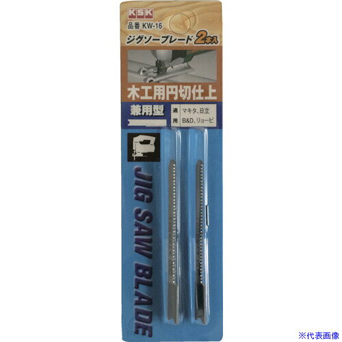 オレンジブック トラスコ中山　TRUSCOKSK ジグソープレード兼用型木工用 〔品番:KW16〕[ 注番:4853466]特長●材料は木工切断に最適なJIS SK材を使用しています。●刃付けはホブカッターによる切削シャープエッジ加工です。...