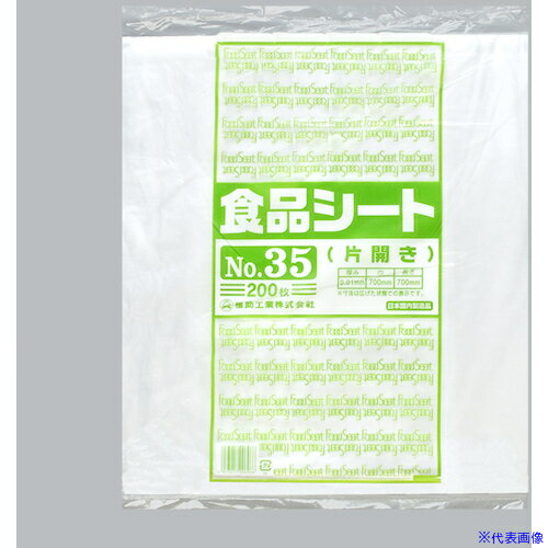 オレンジブック トラスコ中山　TRUSCO福助 食品シート NO.35(片開き) 200枚入 〔品番:0460087〕[ 注番:4858258]特長●段ボールの底に敷いたり、製品の上にかけたり幅広い用途にご利用できます。●ばんじゅうやバット...