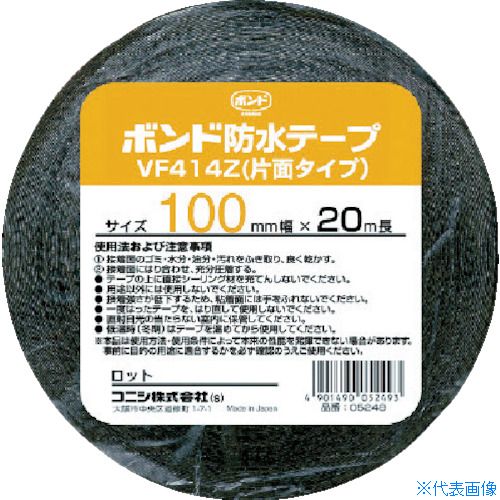 オレンジブック トラスコ中山　TRUSCOコニシ 建築用ブチルゴム系防水テープ VF414Z−100 100mm×20m 〔品番:05249〕[ 注番:4859618]特長●気密防水性、耐久、耐候性、耐ガス透過性に優れます。●建築用ブチルゴ...