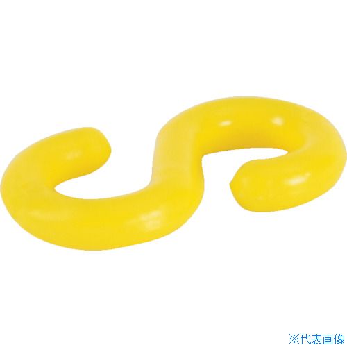オレンジブック トラスコ中山　TRUSCOTRUSCO プラフックS型 イエロー 8MM (2個入) 〔品番:TCF8Y〕[ 注番:4887603]特長●プラスチックチェーン同士をつなぐためのジョイントです。用途●進入禁止区間の仕切りや、駐...