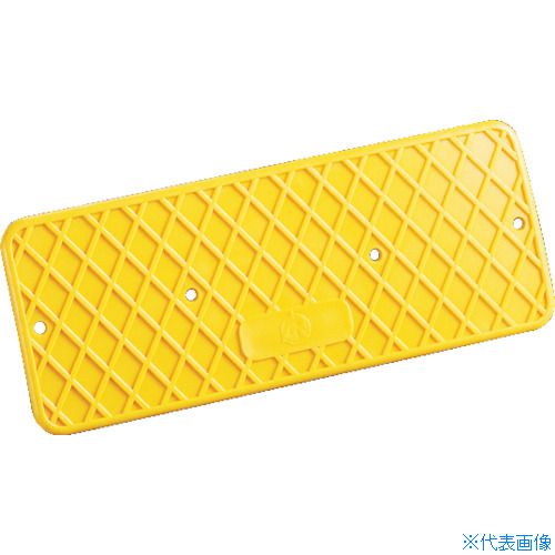 オレンジブック トラスコ中山　TRUSCOアラオ 側溝ダートカバー 黄 〔品番:AR4001〕[ 注番:4897463]特長●特殊樹脂を採用しているため、耐寒性に優れ、割れることもありません。仕様●溝幅(mm)：30〜50●幅(mm)：19...