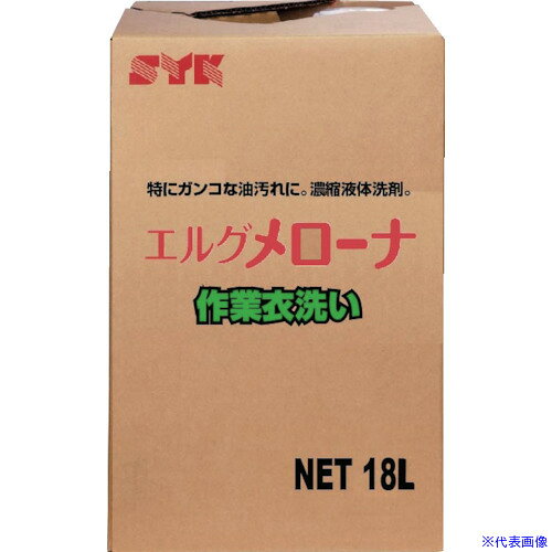 オレンジブック トラスコ中山　TRUSCOSYK 作業服用洗濯洗剤 メローナ 18L 〔品番:S534〕[ 注番:4933966]特長●作業服用の洗濯洗剤です。●濃縮タイプで少量でもガンコな油汚れをスッキリ落とします。用途●作業服のガンコな...