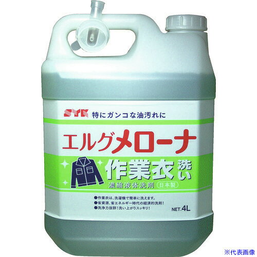 オレンジブック トラスコ中山　TRUSCOSYK 作業服用洗濯洗剤 メローナ 4L 〔品番:S533〕[ 注番:4934105]特長●作業服用の洗濯洗剤です。●濃縮タイプで少量でもガンコな油汚れをスッキリ落とします。用途●作業服のガンコな油...
