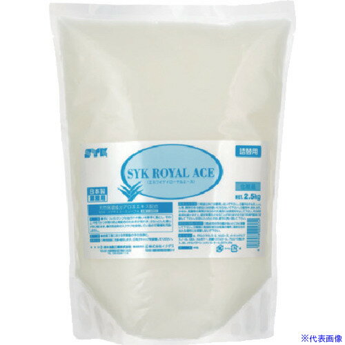 オレンジブック トラスコ中山　TRUSCOSYK ローヤルエース詰替 2.5kg 〔品番:S9862〕[ 注番:4934121]特長●天然系スクラブ剤配合の手洗い洗剤です。●ガンコな油汚れもスッキリ落とし、皮膚を清浄な状態にします。用途●手...