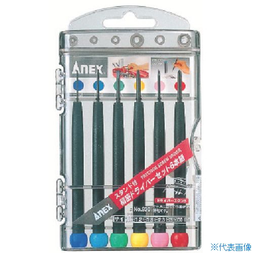 オレンジブック トラスコ中山　TRUSCOアネックス P柄精密ドライバーセット 6本組 〔品番:930〕[ 注番:4935942]特長●使用頻度の高いサイズをセットしています。●回しやすい回転キャップ付です。●ドライバースタンドになるケース...
