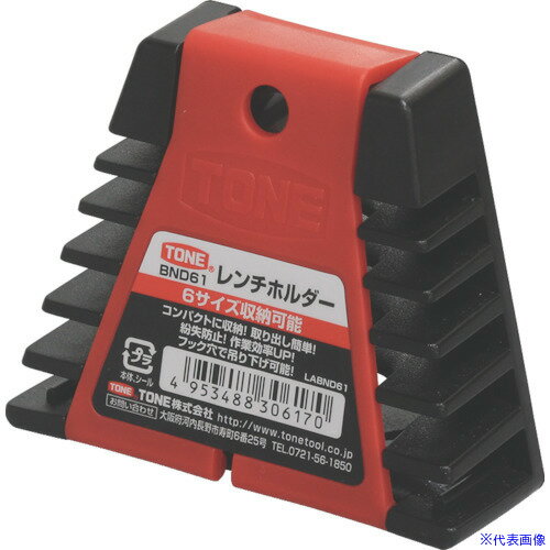 オレンジブック トラスコ中山　TRUSCOTONE レンチホルダー 7本収納 〔品番:BND71〕[ 注番:4959183]特長●1丁ずつスムーズに取り出し可能で、整理・保管に便利です。●壁掛け用の穴で、壁面に取り付け可能です。●落下防止カ...