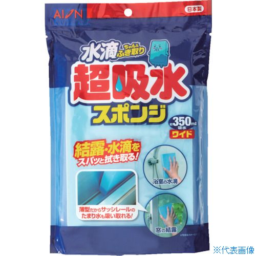 オレンジブック トラスコ中山　TRUSCOAION 超吸水スポンジブロック 350MLワイド 〔品番:683B〕[ 注番:4970101]特長●驚きの吸水パワーです。●水戻りがスピーディーです。●硬くなっても水に戻せばすぐに使えます。●好き...
