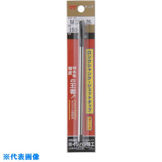 オレンジブック トラスコ中山　TRUSCOISF パック入 ロングジェットタップ L=150 M6X1.0(1本入) 〔品番:PJETM6X1.0150L〕[ 注番:5070686]特長●パック入りです。●ロングシャンクです。●全体溝が左螺...