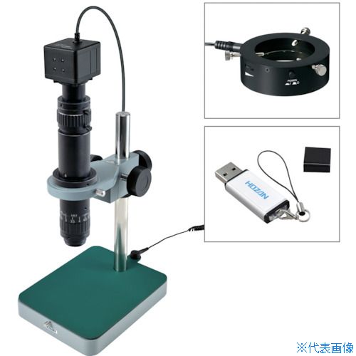 オレンジブック トラスコ中山　TRUSCOHOZAN マイクロスコープ(PC用・PD−1付) 〔品番:LKIT874A〕[ 注番:5070750]特長●CamPlus（ソフトウェア）の拡張機能を解放するライセンスキー付きのマイクロスコープで...