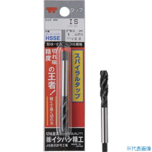 オレンジブック トラスコ中山　TRUSCOISF パック入 スパイラルタップ ウィットねじ 3/8W16(1本入) 〔品番:PSPT38W16〕[ 注番:5074240]特長●切れ刃が螺旋になっているため切削性が良く切り屑はカール状に上へ巻...
