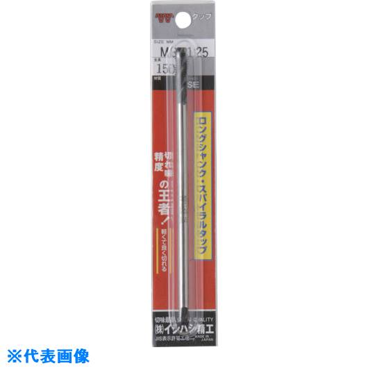 オレンジブック トラスコ中山　TRUSCOISF パック入 ロングスパイラルタップ L=100 M5X0.8(1本入) 〔品番:PSPTM5X0.8100L〕[ 注番:5074657]特長●止り穴に用います。●切削性が良く切り屑はカール状に...