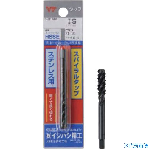 オレンジブック トラスコ中山　TRUSCOISF パック入 ステンレス用スパイラルタップ(1本入) M12X1.75 〔品番:PSUSSPTM12X1.75〕[ 注番:5074886]特長●難削ステンレス鋼に抜群の切れ味と耐久性です。●特殊...