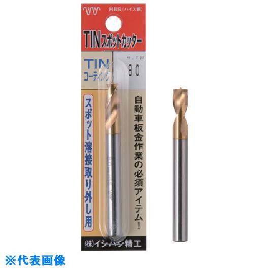 オレンジブック トラスコ中山　TRUSCOISF パック入 TiNコーティング スポットカッター(金色) 6.5mm L=80(1本入) 〔品番:PTINSPOT6.580L〕[ 注番:5080843]特長●芯振れ激減で高速穴あけが可能です...
