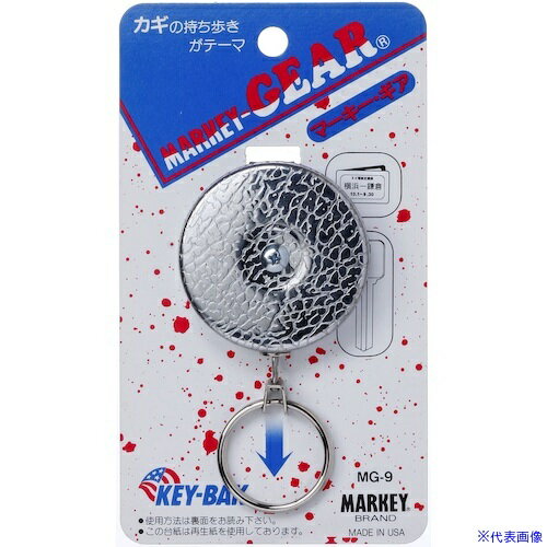 オレンジブック トラスコ中山　TRUSCOMARKEY キーホルダー 伸縮タイプ マーキー・ギア 〔品番:MG9〕[ 注番:5094361]特長●ブランド『キーバック』のキーリール。●確かな品質で高い耐久性と使いやすさ。仕様●縦(mm)：1...