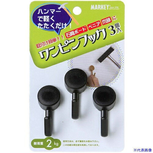 オレンジブック トラスコ中山　TRUSCOMARKEY ワンピンフック ブラック 〔品番:PIN02〕[ 注番:5094365]特長●シンプルな1本ピンフック。●ステンレスタイプのピンで石膏ボードでも取付可能。仕様●耐荷重(kg)：1●色：...