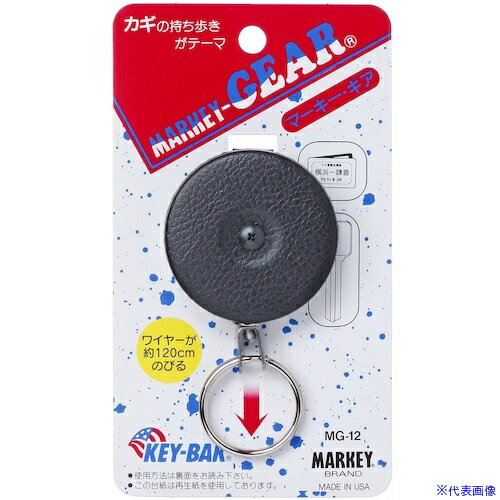 オレンジブック トラスコ中山　TRUSCOMARKEY キーホルダー 伸縮タイプ マーキー・ギア 〔品番:MG12〕[ 注番:5095876]特長●ブランド『キーバック』のキーリール。●確かな品質で高い耐久性と使いやすさ。仕様●縦(mm)：...